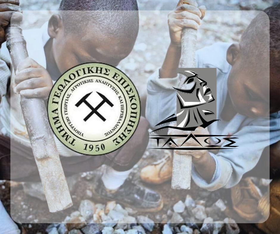 Conference on Conflict Minerals 3TG (EU Regulation 2017/821) – RTD Talos